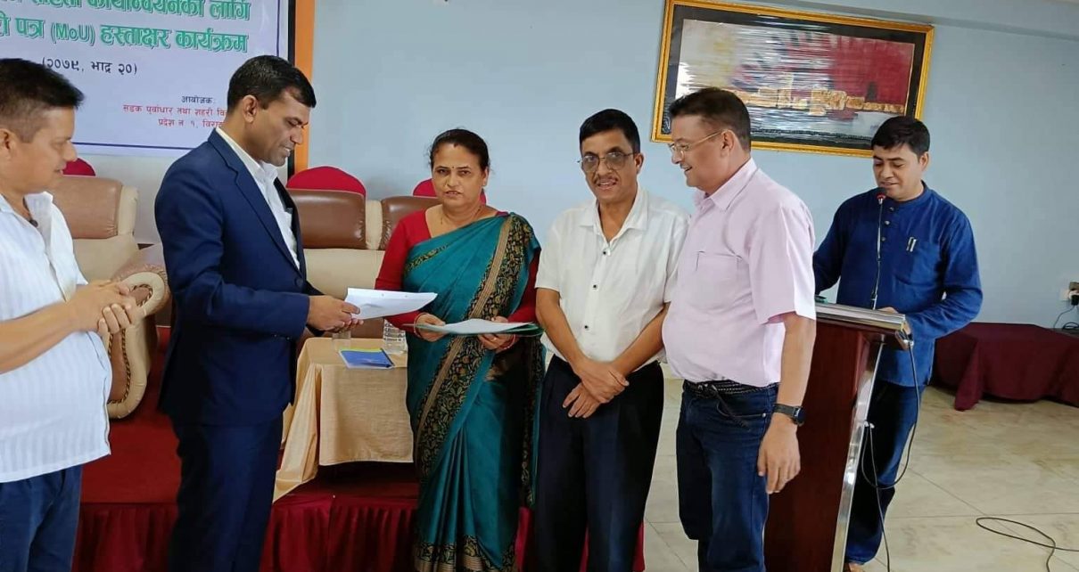 १ नम्बर प्रदेश सरकार, पूर्वाधार तथा शहरी विकास मन्त्रालय र मेचीनगर ...